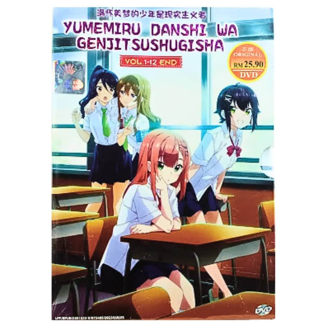 Japanese Anime DVD Yumemiru Danshi Wa Genjitsushugisha (vol. 1-12 End ...