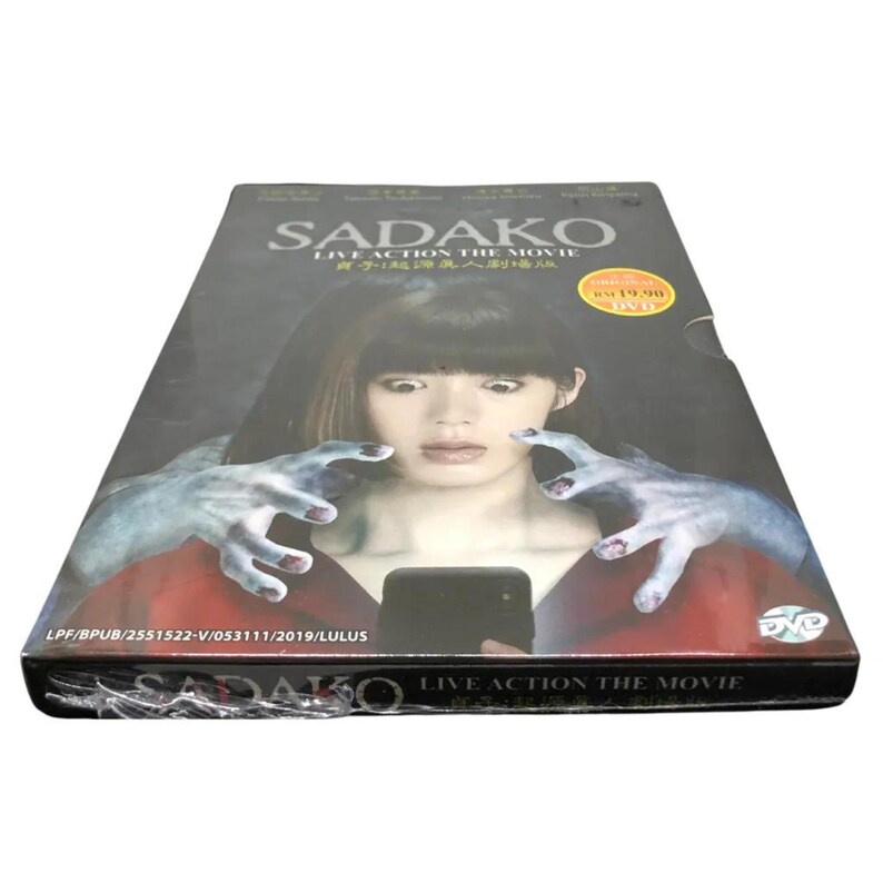 DVD Sadako : Live Action the Movie Complete Movie DVD Box Set English ...