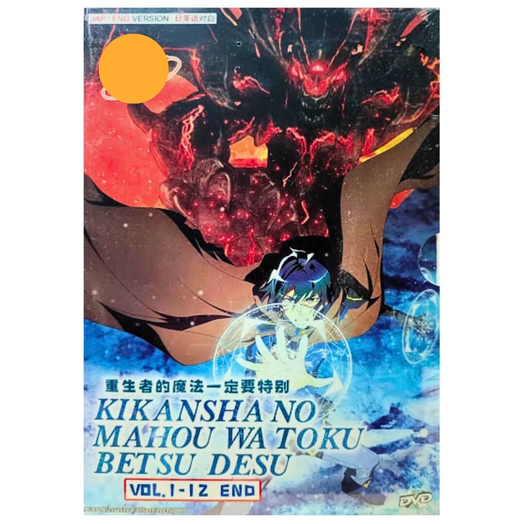 Japanese Anime DVD Kikansha No Mahou Wa Tokubetsu Desu vol. 1-12 End ...