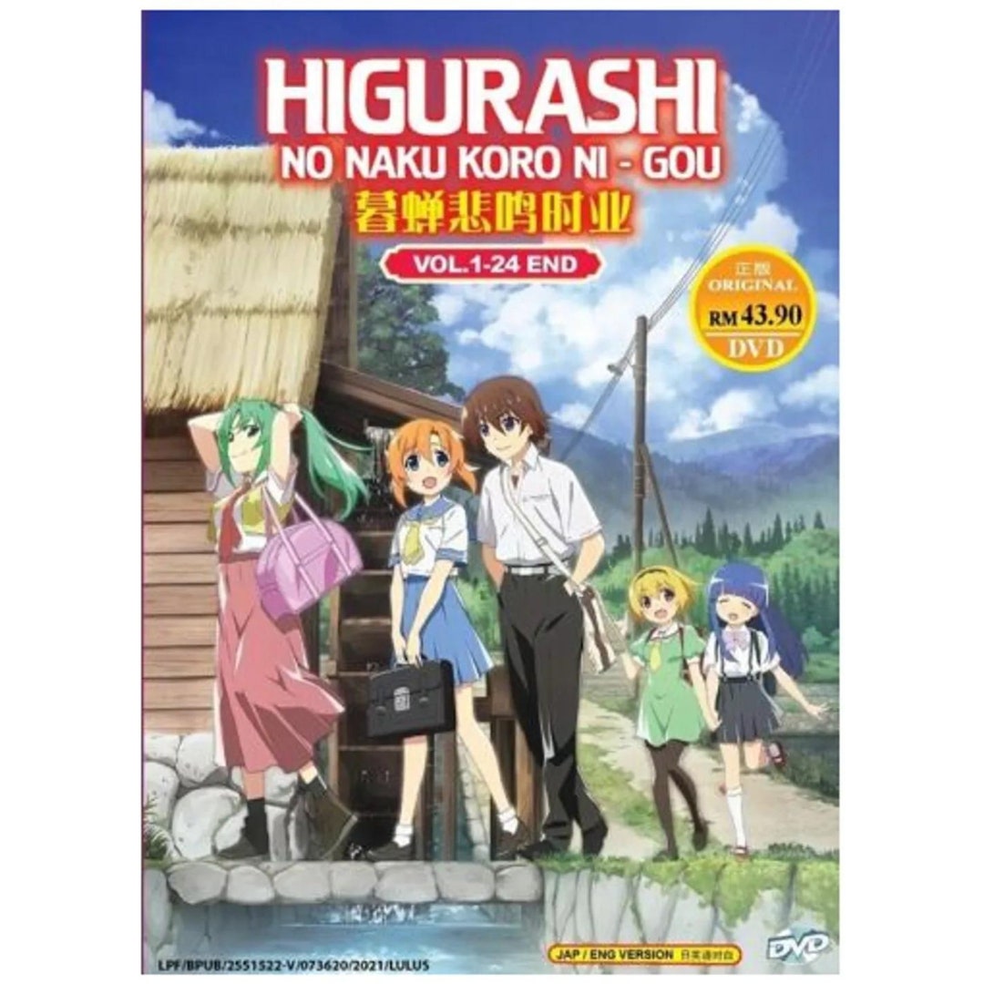 Higurashi: When They Cry Gou Sotsu ひぐらしのなく頃に業 Anime DVD English Dubbed ...
