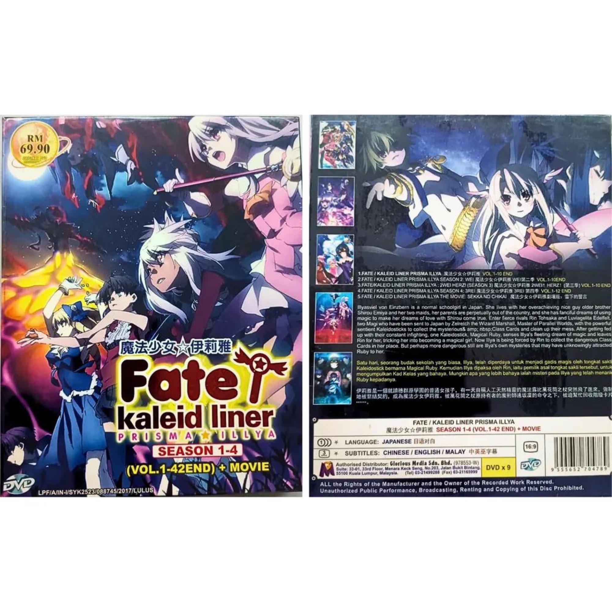 Fate Kaleid Liner PRISMA ILLYA プリズマ イリヤ Season 1 - 4 + Movie Anime DVD ...