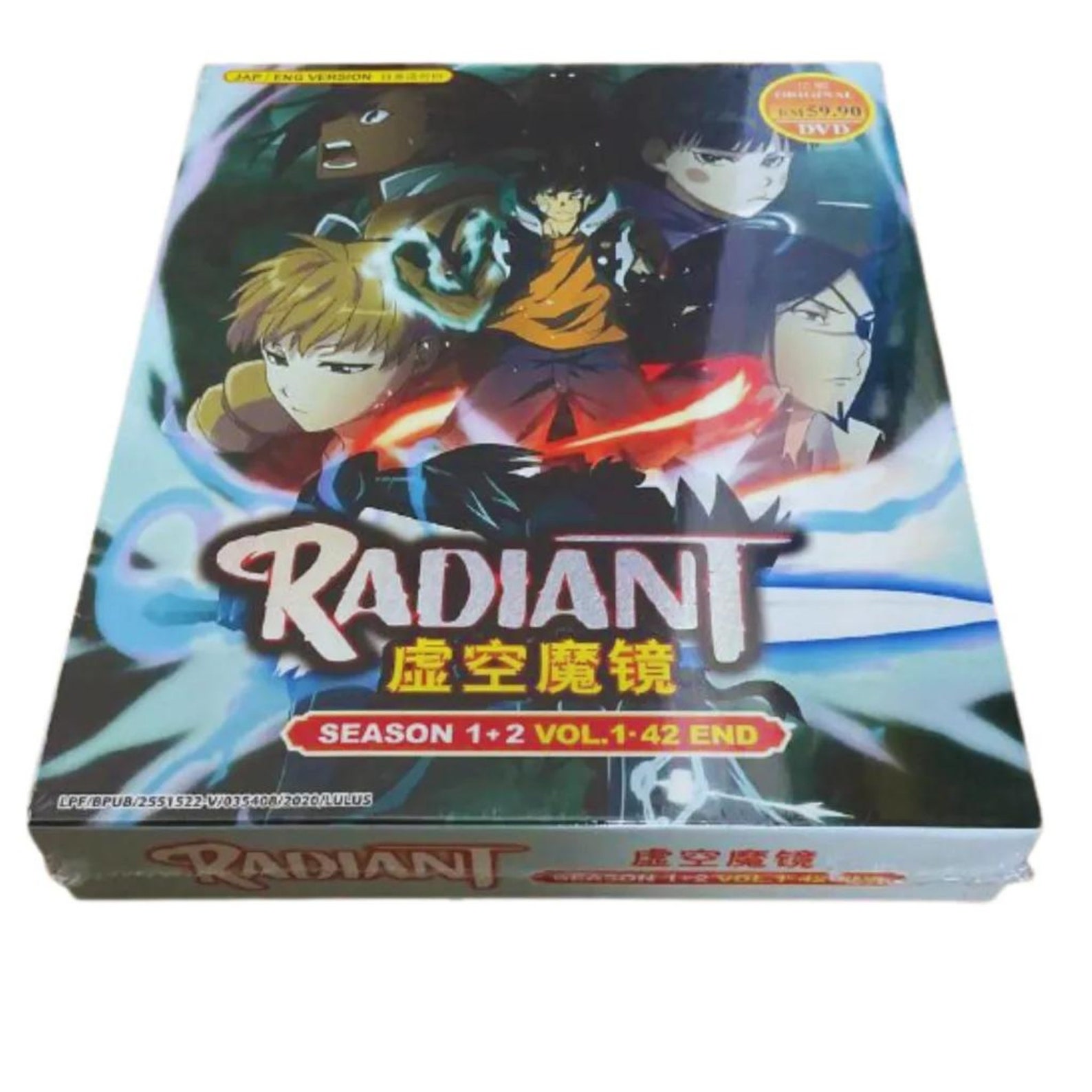 Radiant Season 1 - 2 Complete TV Series English Dubbed Anime DVD - Etsy