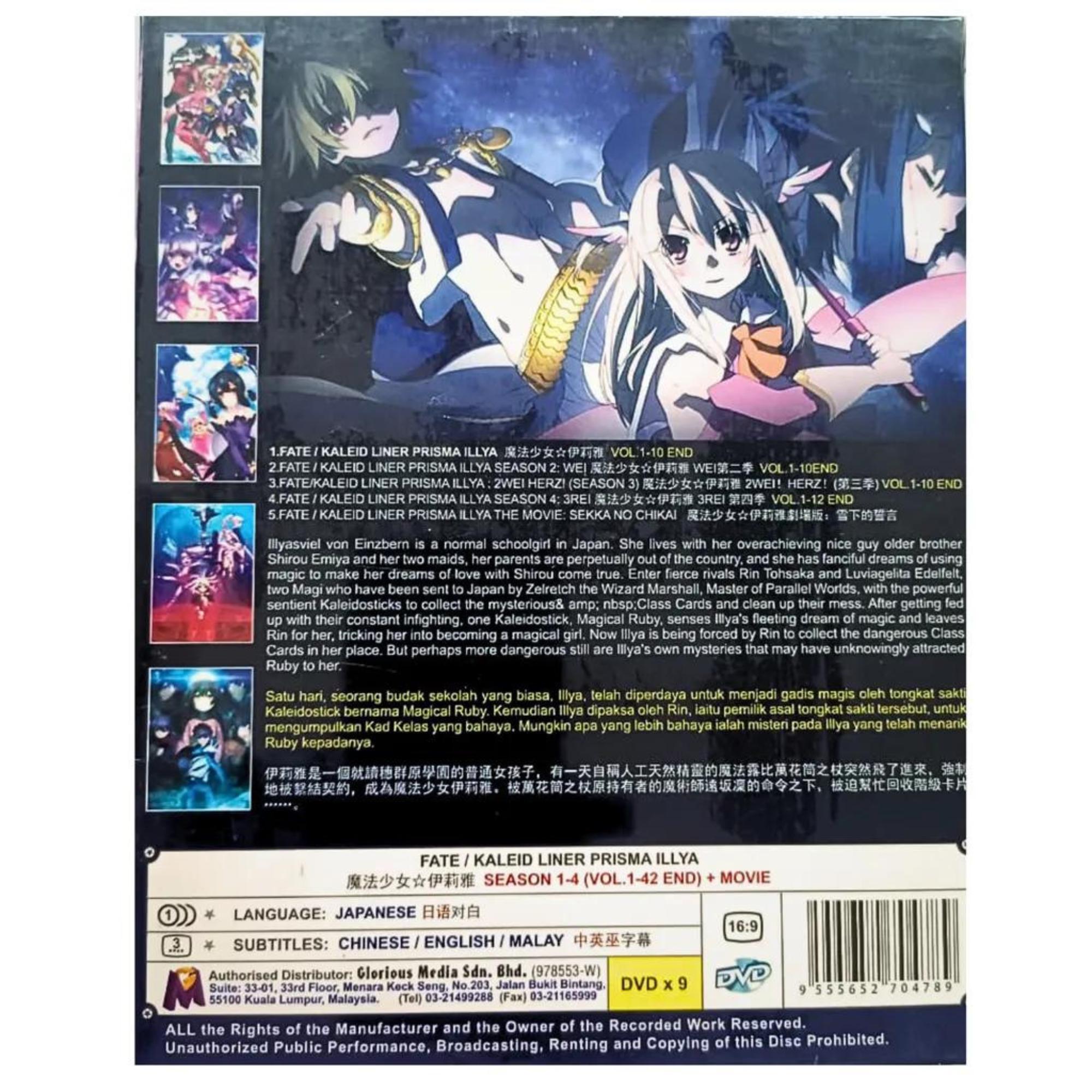 Fate Kaleid Liner PRISMA ILLYA プリズマ イリヤ Season 1 - 4 + Movie Anime DVD ...