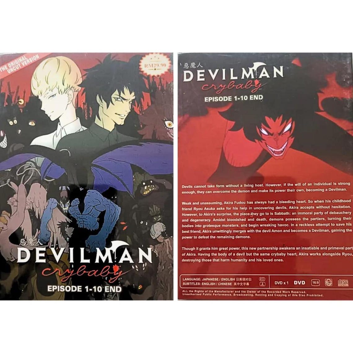 Devilman Crybaby Vol.1-10 End (uncut Version) Anime DVD English Dubbed ...