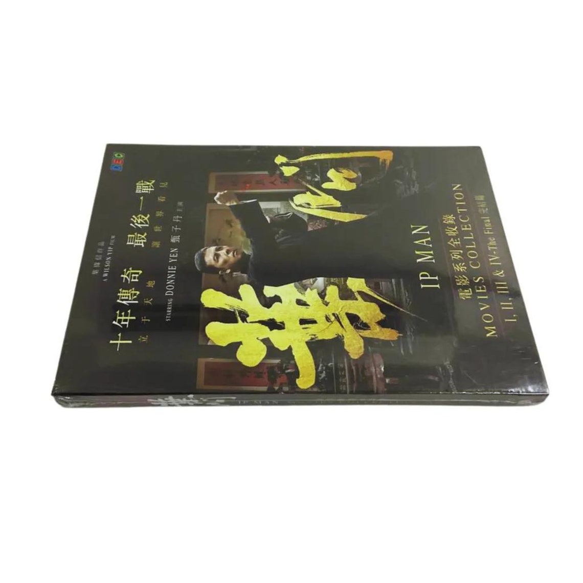 DVD Chinese IP Man Movie Collection Part 1-4 葉問 (2008,2010,2015,2019 ...