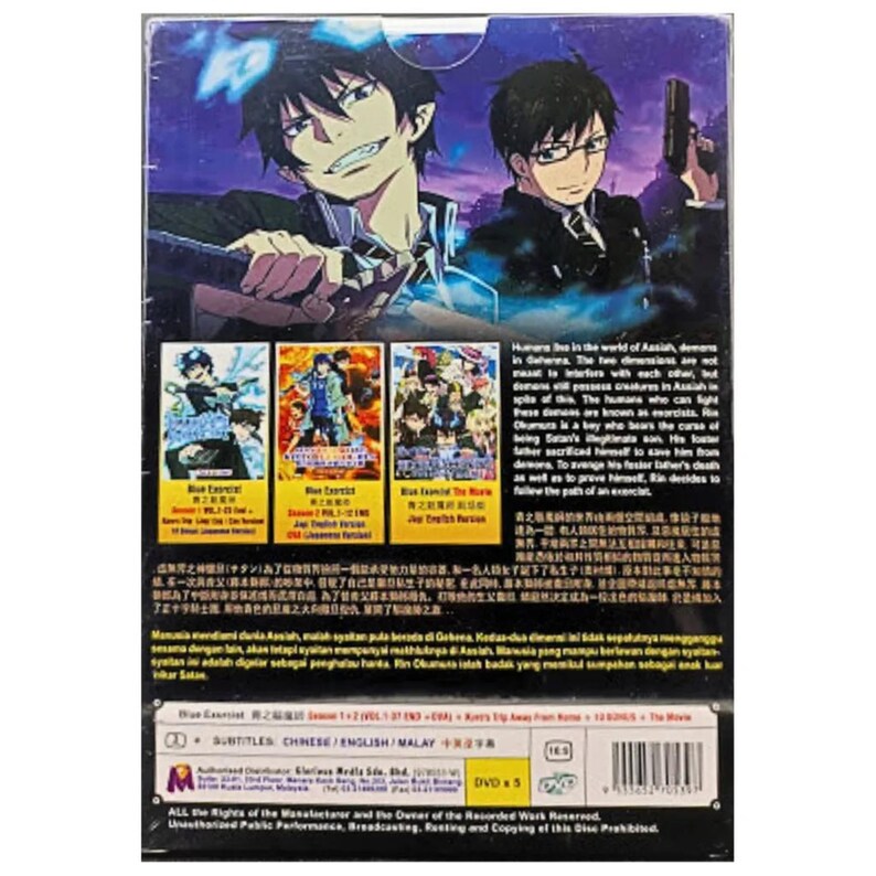 Dvd Anime Blue Exorcist Complete TV Series season 12 OVA bonus the ...