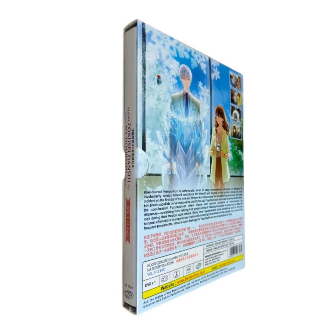 Koori Zokusei Danshi to Cool Na Douryou Joshi ( VOL.1-12 End ) Anime ...