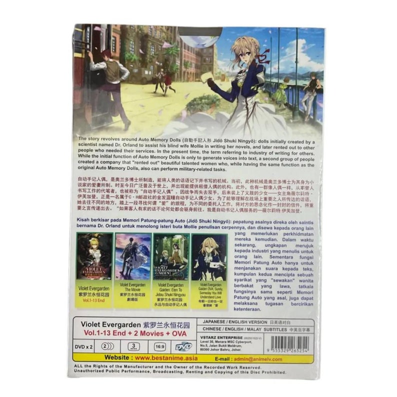 Japanese Animation DVD Violet Evergarden - Complete TV Series English ...