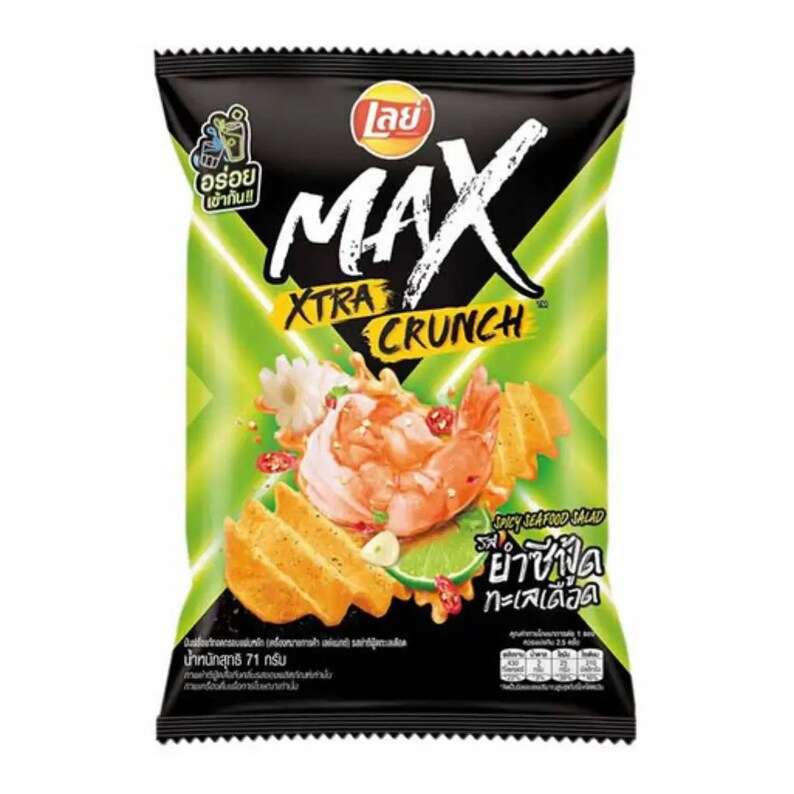Lay's Max Xtra Crunch SEA FOOD Chips - Etsy