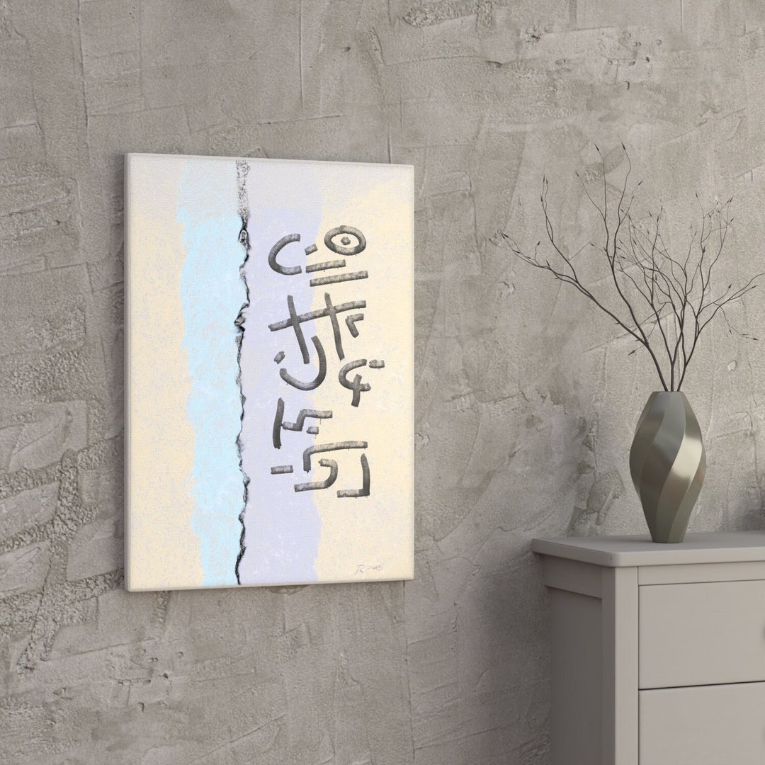 Watercolor Signs, Original R.P.M.S. Digital Artwork, Digital Prints ...