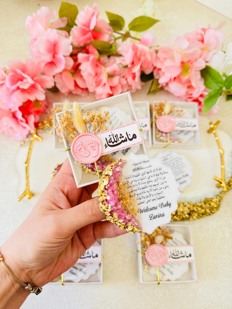 Personalized Ayatul Kursi Epoxy Magnet With Special Seal: Islamic Baby ...