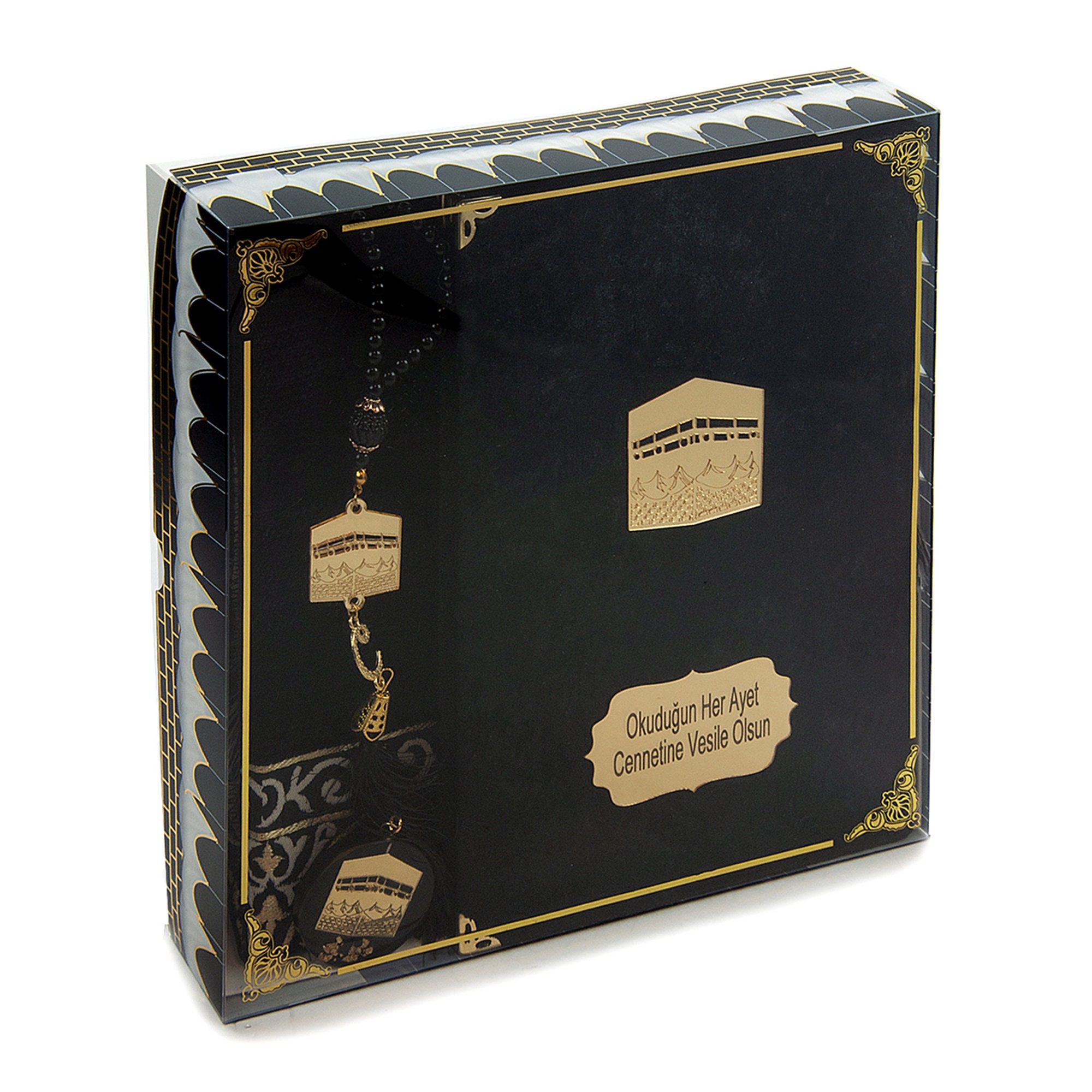 Ramadan Mubarak, Eid Gift, Islamic Gift Set, Wedding Set, Velvet ...