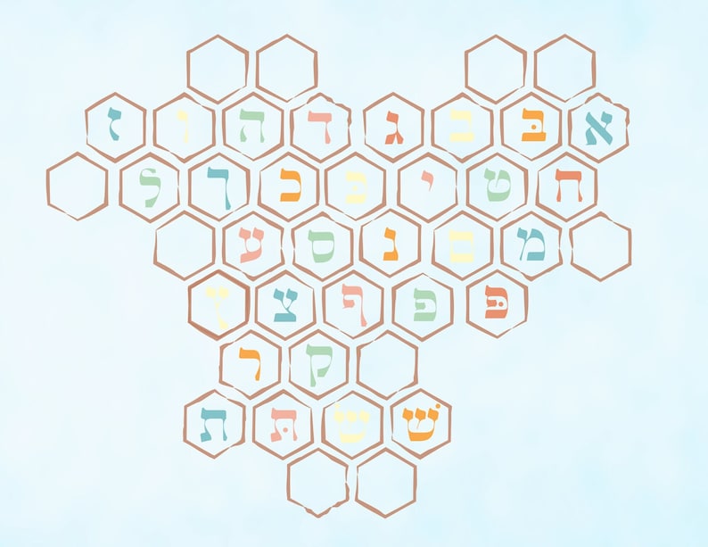 Honeycomb Aleph Beis Chart - Etsy