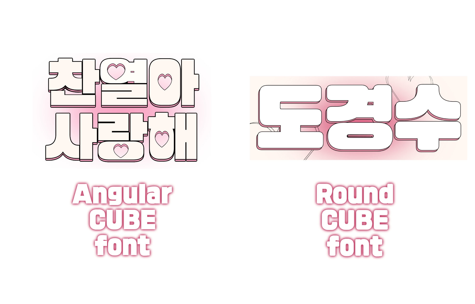 KPOP Cheering Kit Slogan Design - Etsy