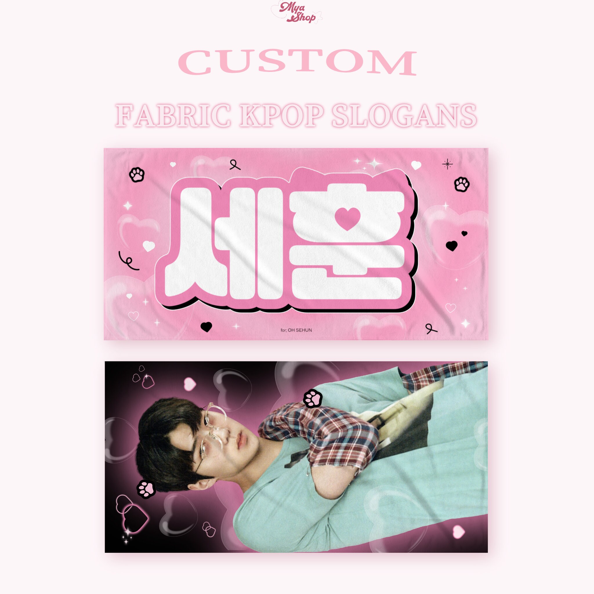KPOP Cheering Kit Slogan Design - Etsy