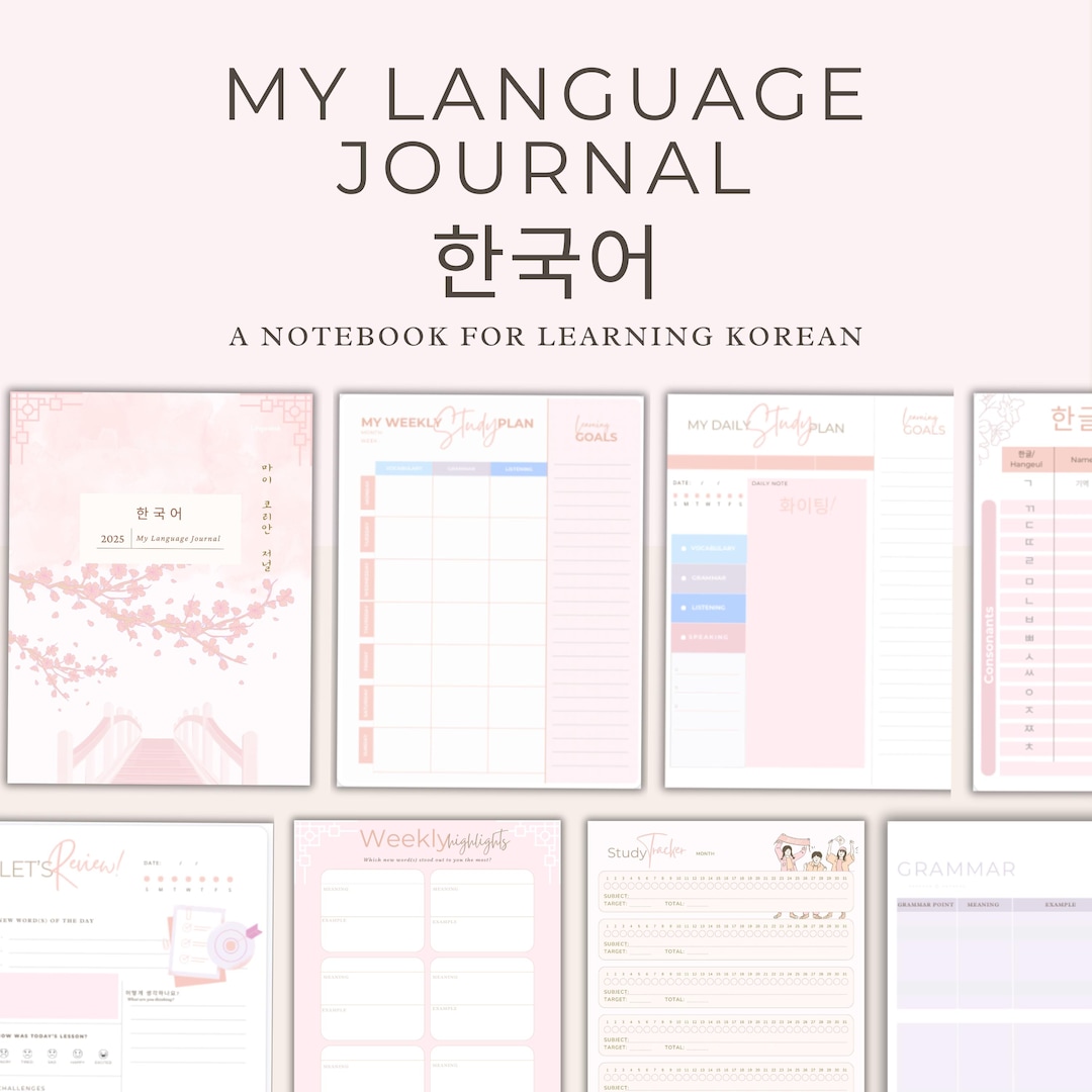 Beginner Korean Language Journal: Blossom Theme, Study Planner (digital ...