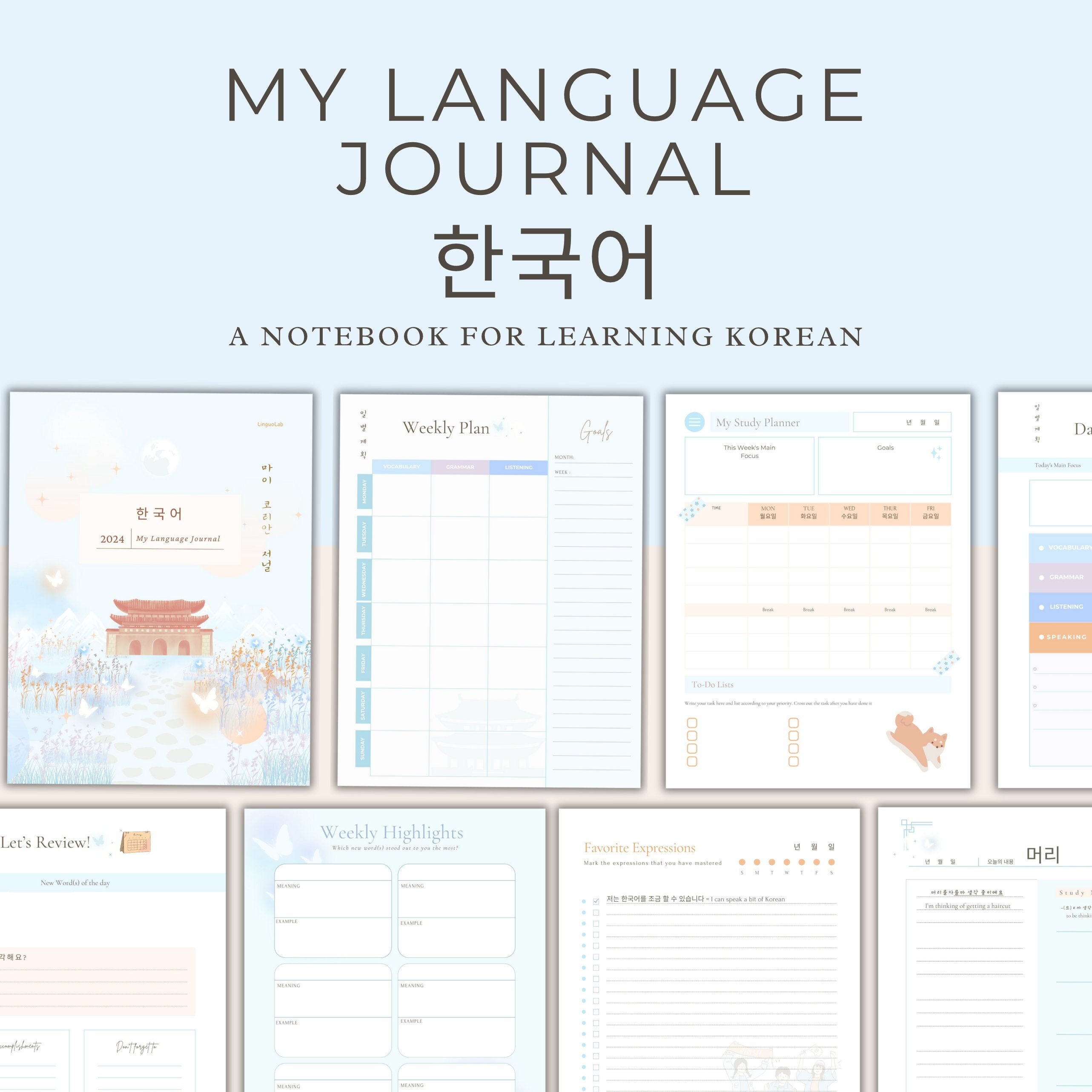 Butterfly Path: My Language Journal Korean Notebook Language Planner ...