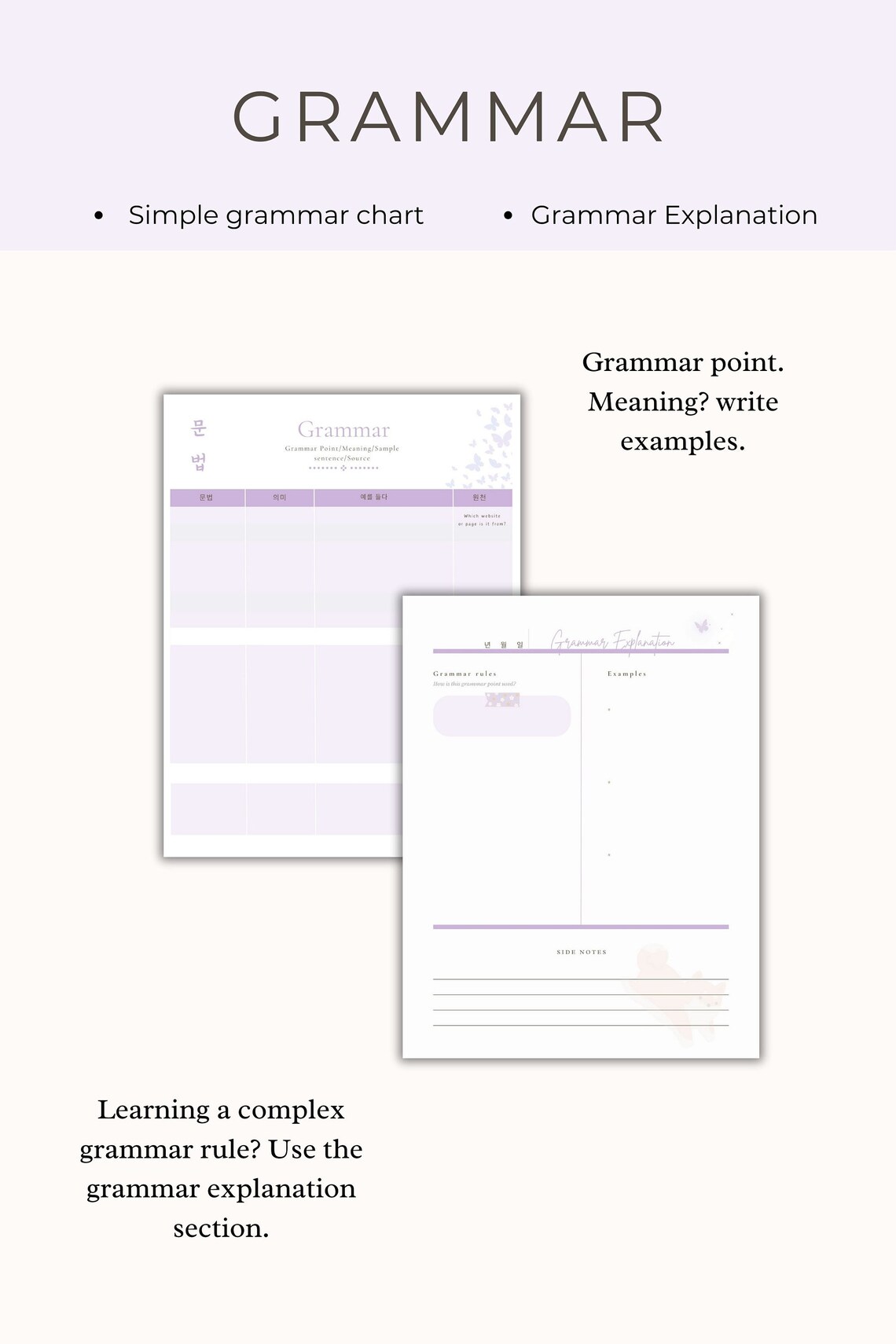Butterfly Path: My Language Journal | Korean Notebook | Learning ...