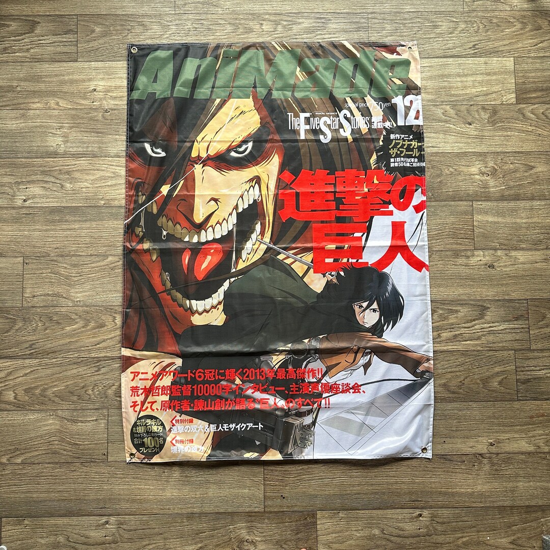Titan Anime Flag, Anime Gift, Anime Handmade Tapestry, Premium Quality ...