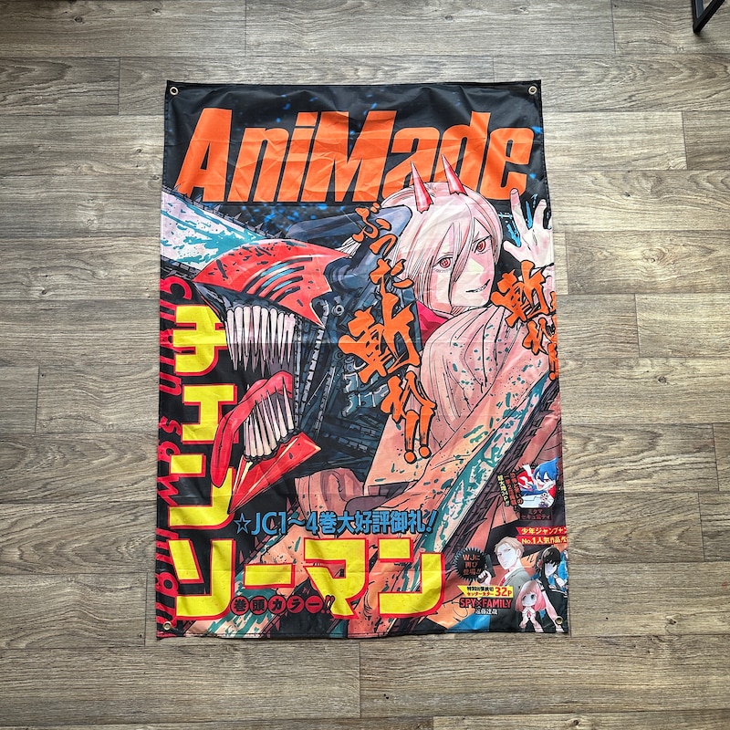 Anime Wall Flag - Etsy