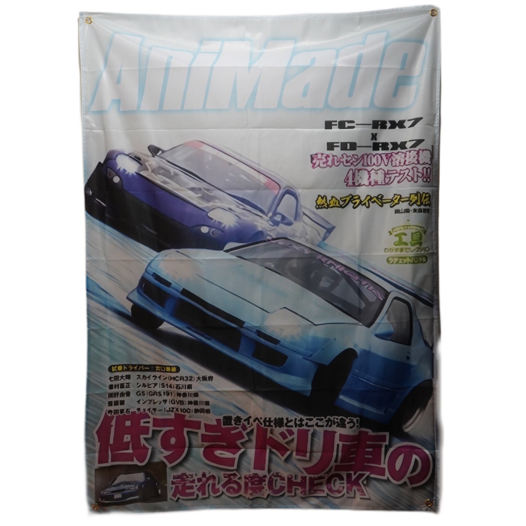 Rotary Anime Flag, RX7, Car Flag, Anime Gift, Anime Handmade Tapestry ...