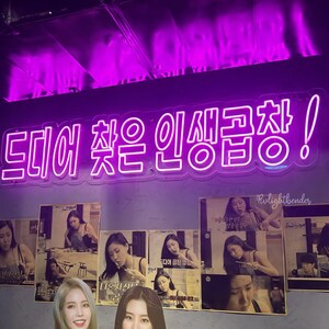 Custom Korean Led Neon Sign,korea Bar Decor,korean Decor Sign,kpop Room ...