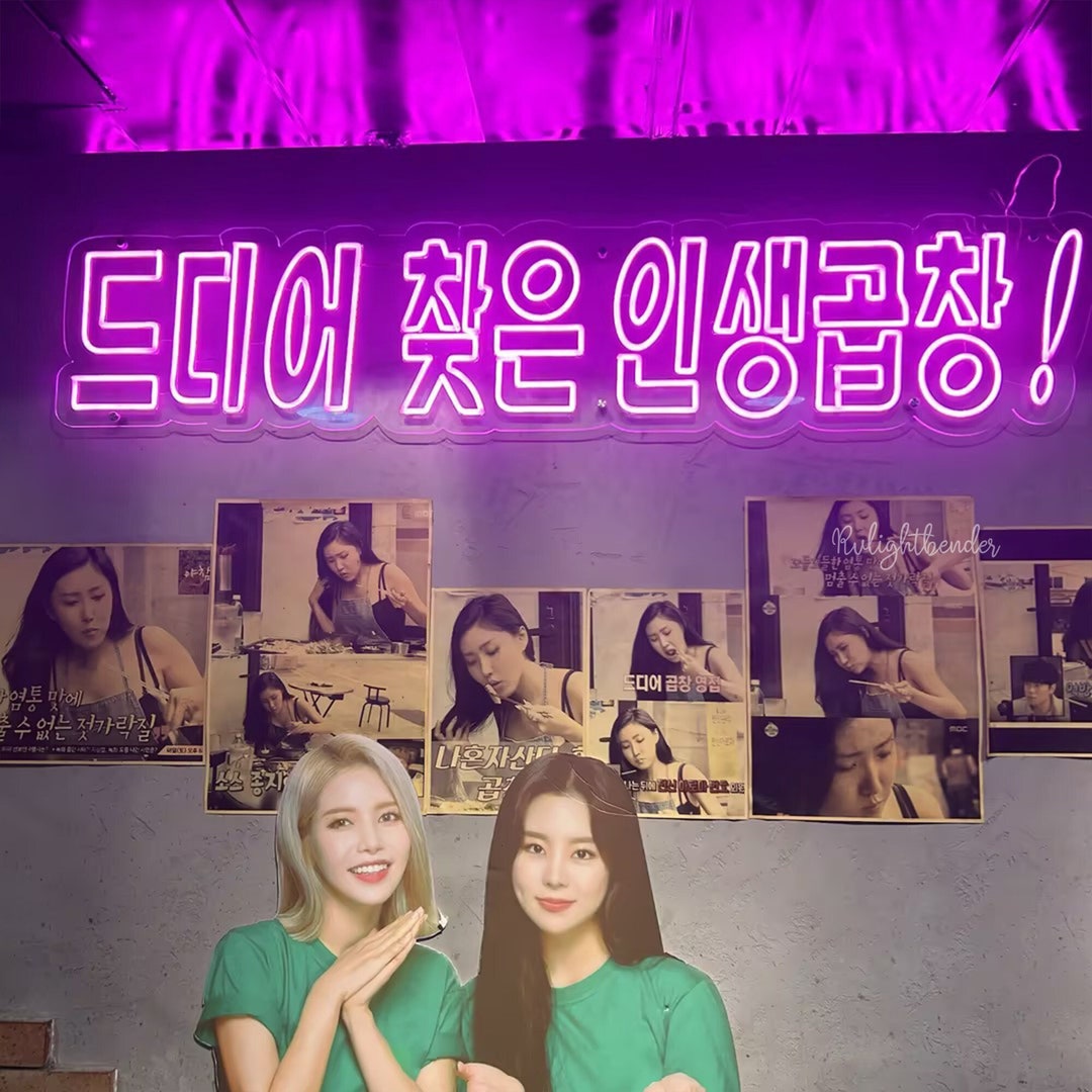 Custom Korean Led Neon Sign,korea Bar Decor,korean Decor Sign,kpop Room ...