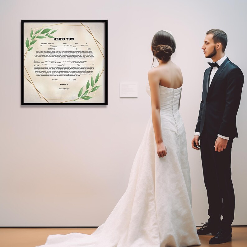 Printable Modern Jewish Ketubah, Interfaith Text, Hebrew & English ...