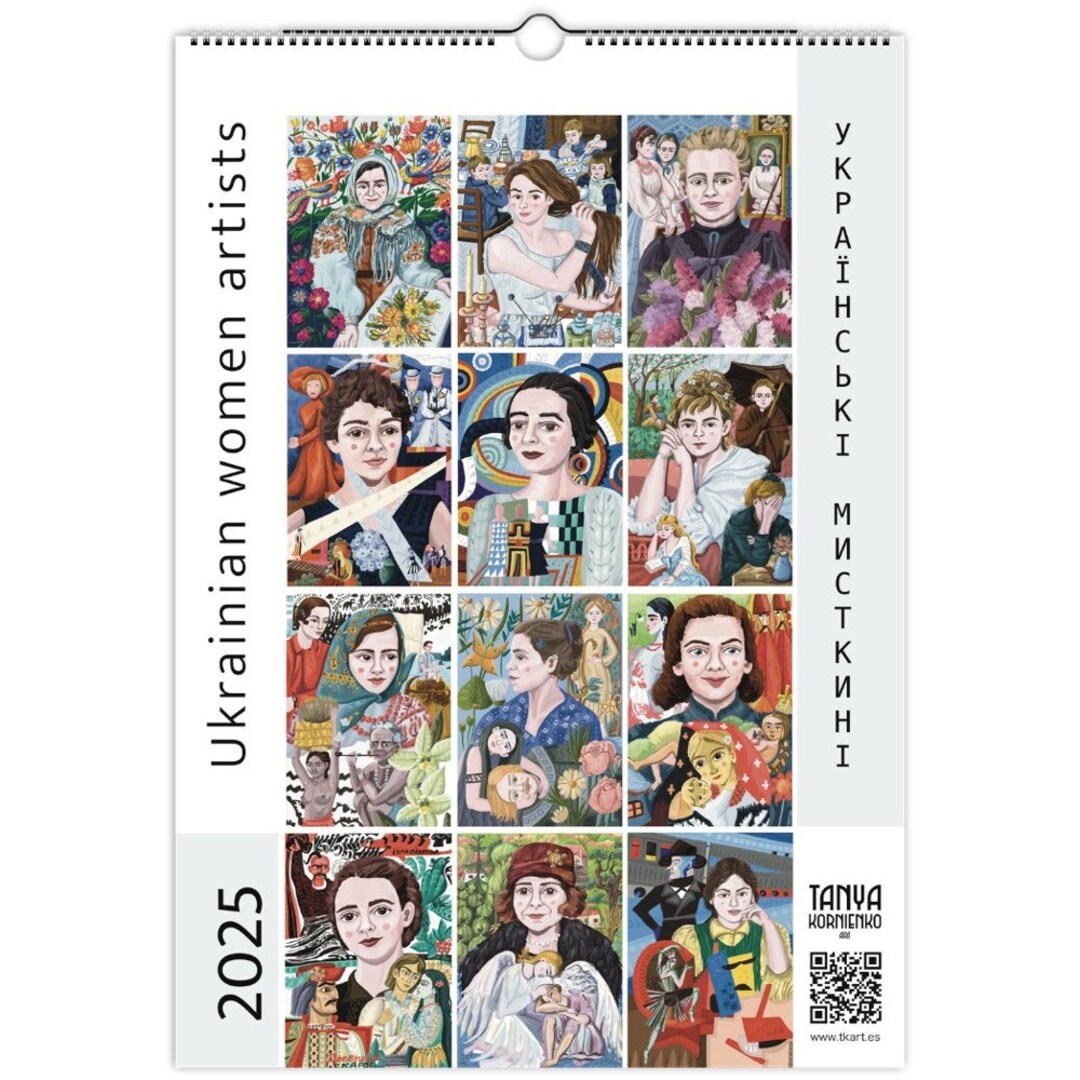 Ukrainian Women Artists. Wall Calendars Europe - Etsy
