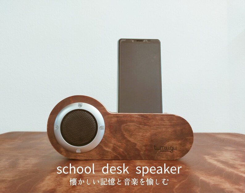 Wooden Speaker Phone, Upcycled Japanese School Desk, Passive Phone Amplifier, iPhone Acoustic ...