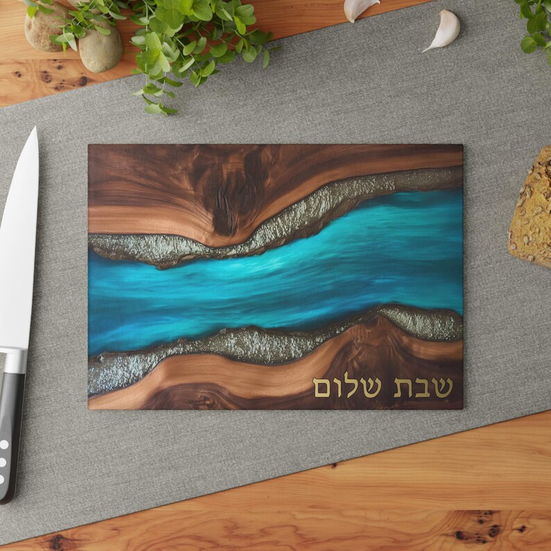 Shabbat Shalom Hebrew Script Glass Cutting Board | Blue River Wood ...