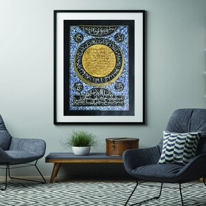 Hilya Sharif Art Print Arabic Calligraphy Islamic Wall Art Islamic Art ...