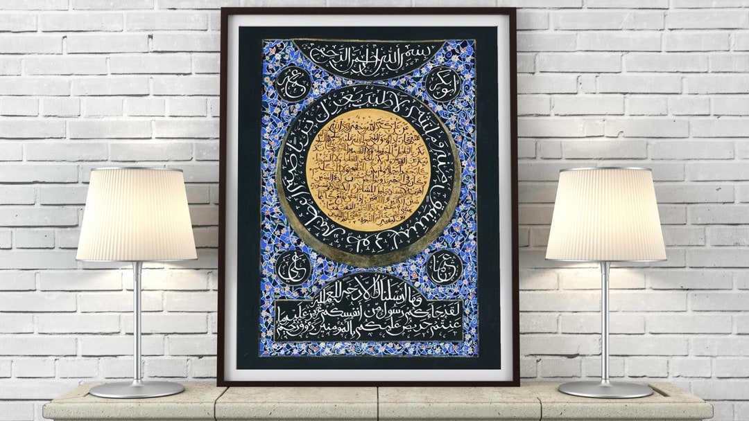 Hilya Sharif Art Print Arabic Calligraphy Islamic Wall Art Islamic Art ...