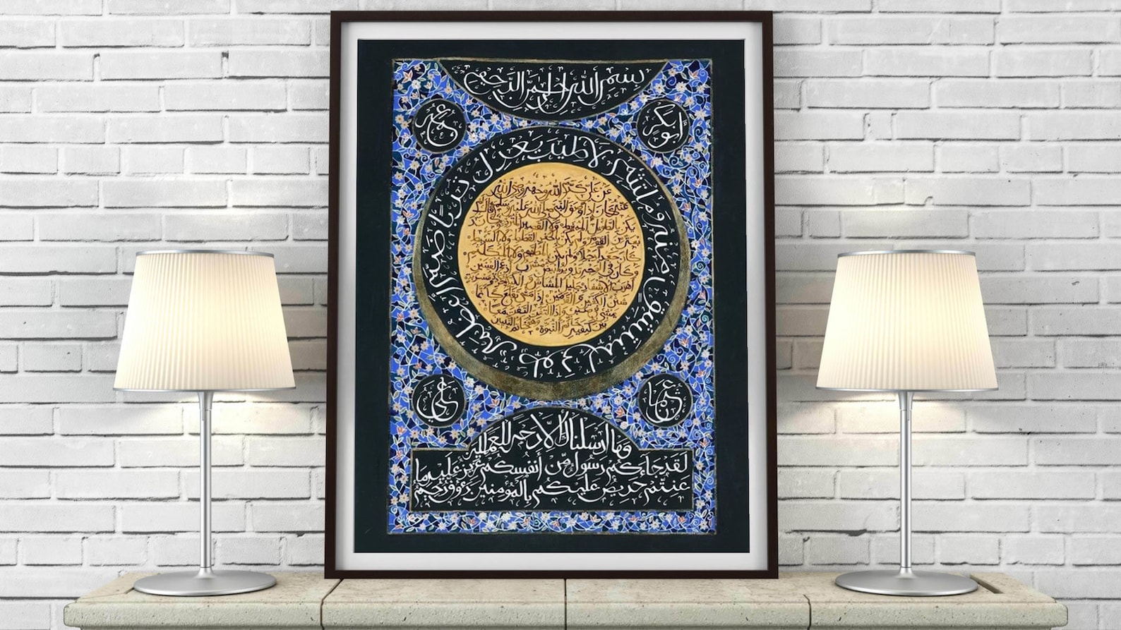 Hilya Sharif Art Print Arabic Calligraphy Islamic Wall Art Islamic Art ...