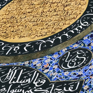Hilya Sharif Art Print Arabic Calligraphy Islamic Wall Art Islamic Art ...