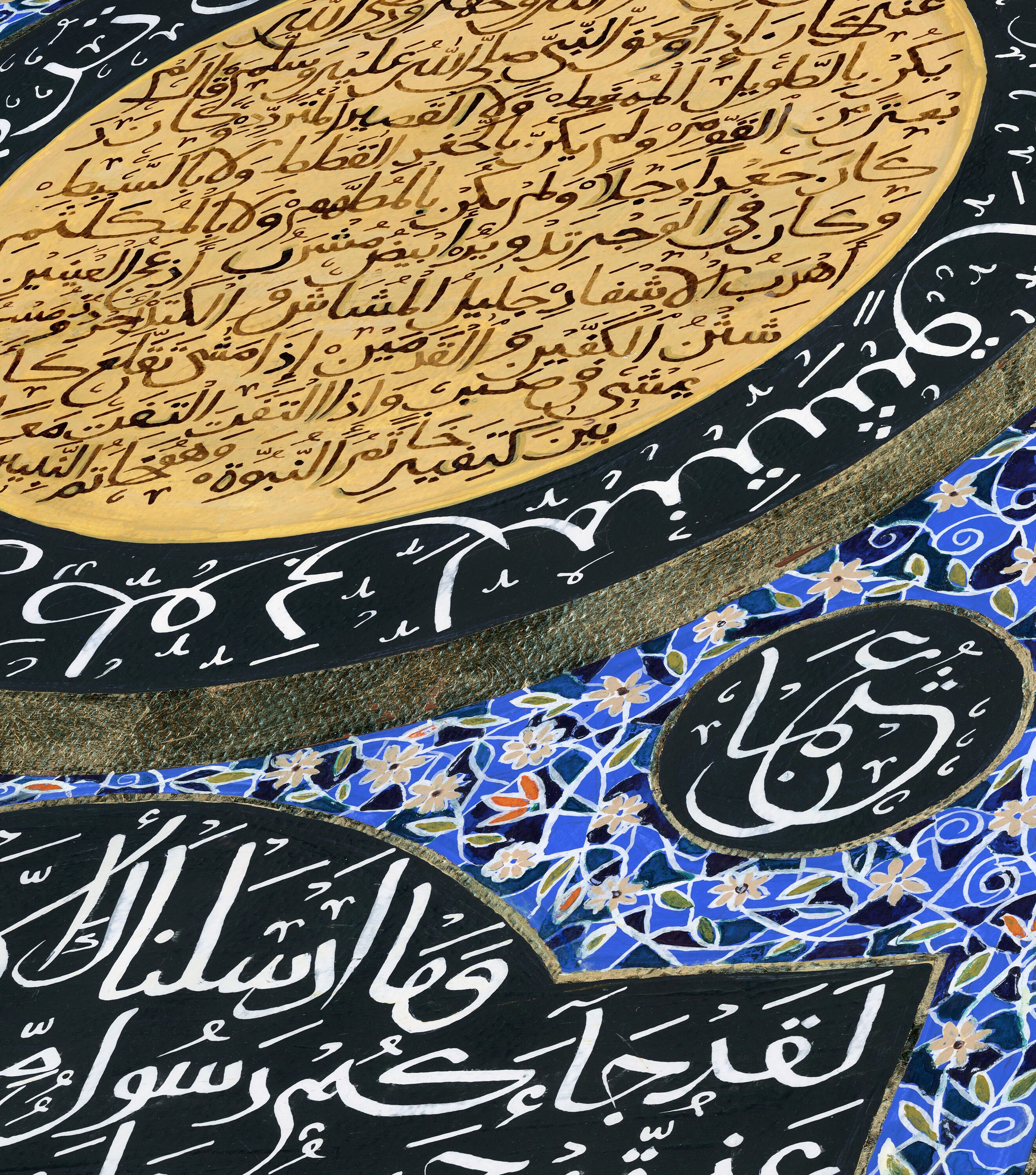 Hilya Sharif Art Print Arabic Calligraphy Islamic Wall Art Islamic Art ...