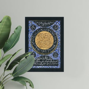 Hilya Sharif Art Print Arabic Calligraphy Islamic Wall Art Islamic Art ...