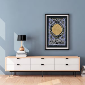Hilya Sharif Art Print Arabic Calligraphy Islamic Wall Art Islamic Art ...