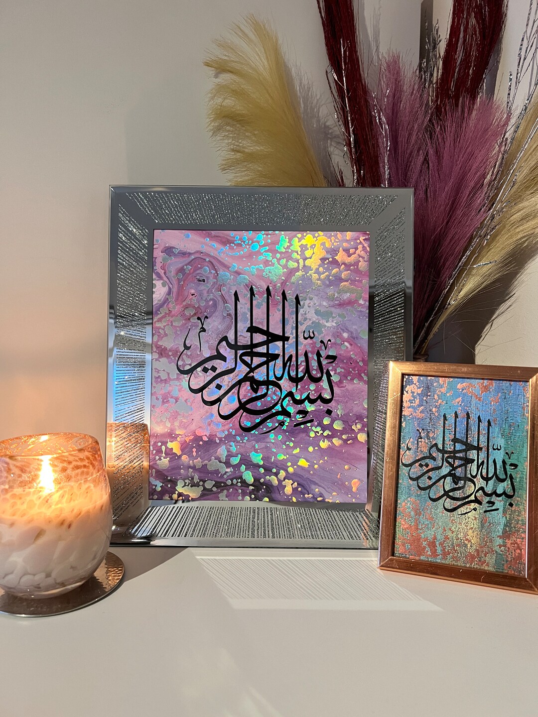 Islamic / Arabic Home Decoration Photo Frames - Etsy