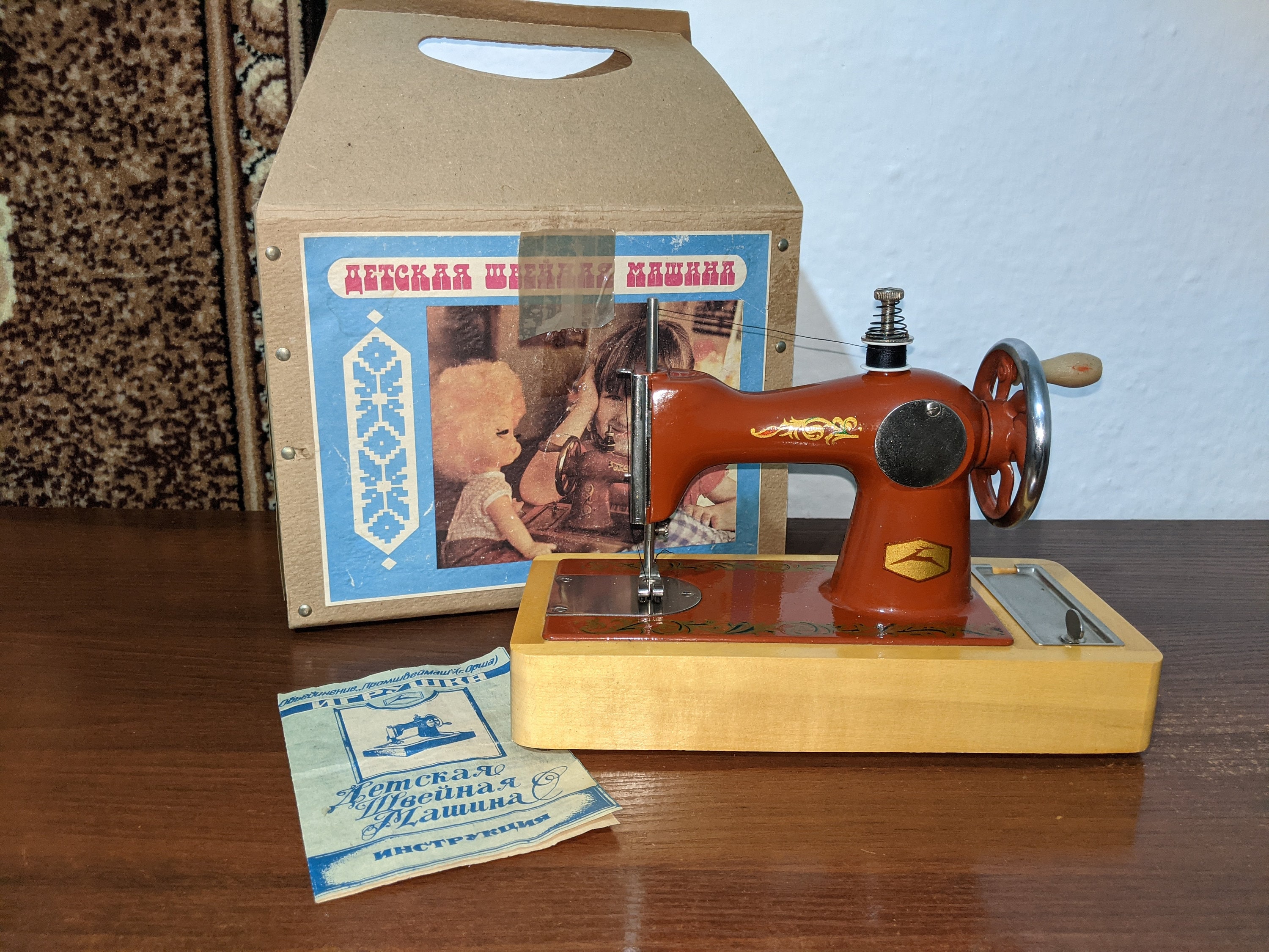 Soviet Children's Sewing Machine - Etsy