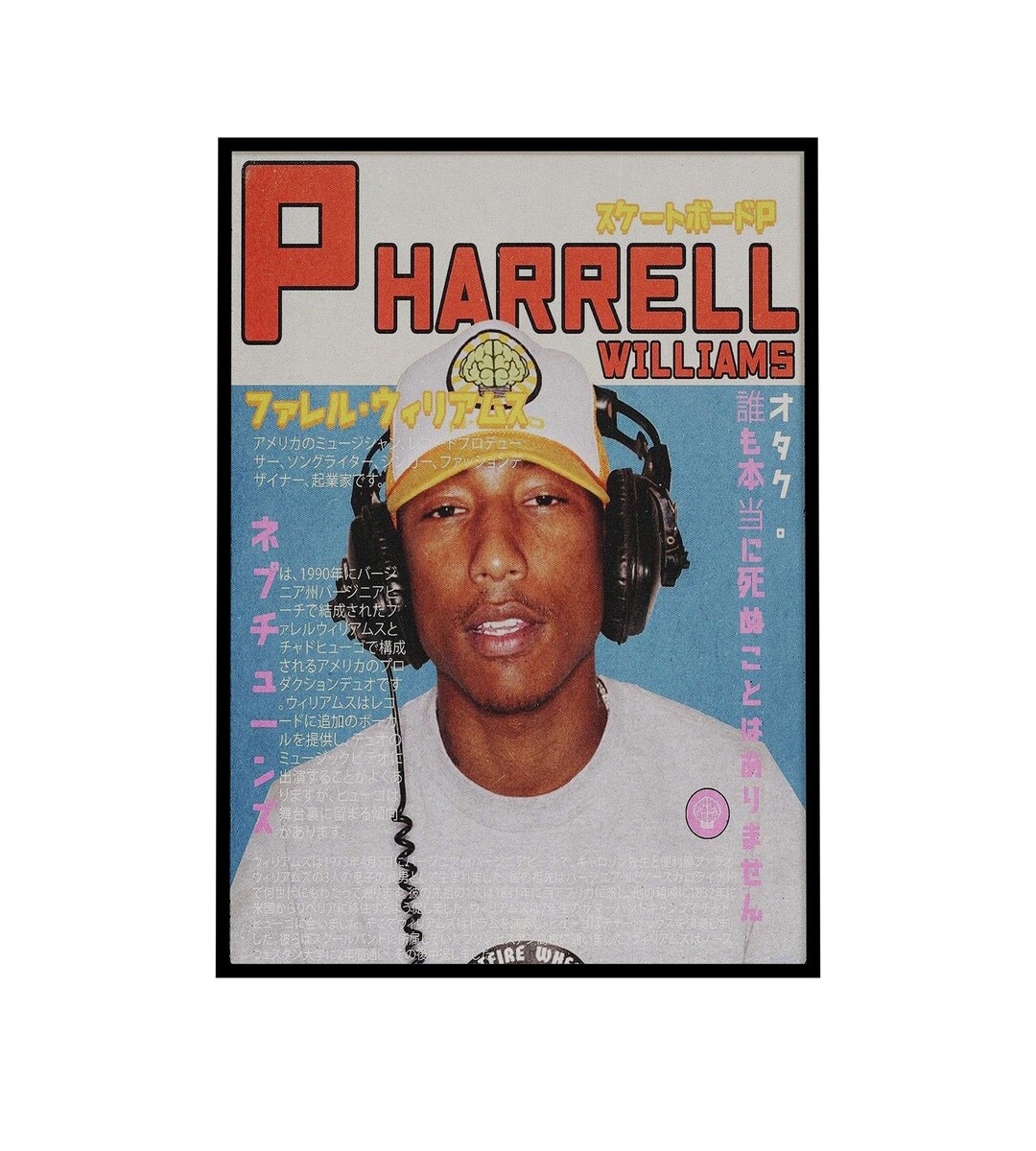 Pharell Williams Poster I Pharell Williams Album Art I Pharell Williams ...