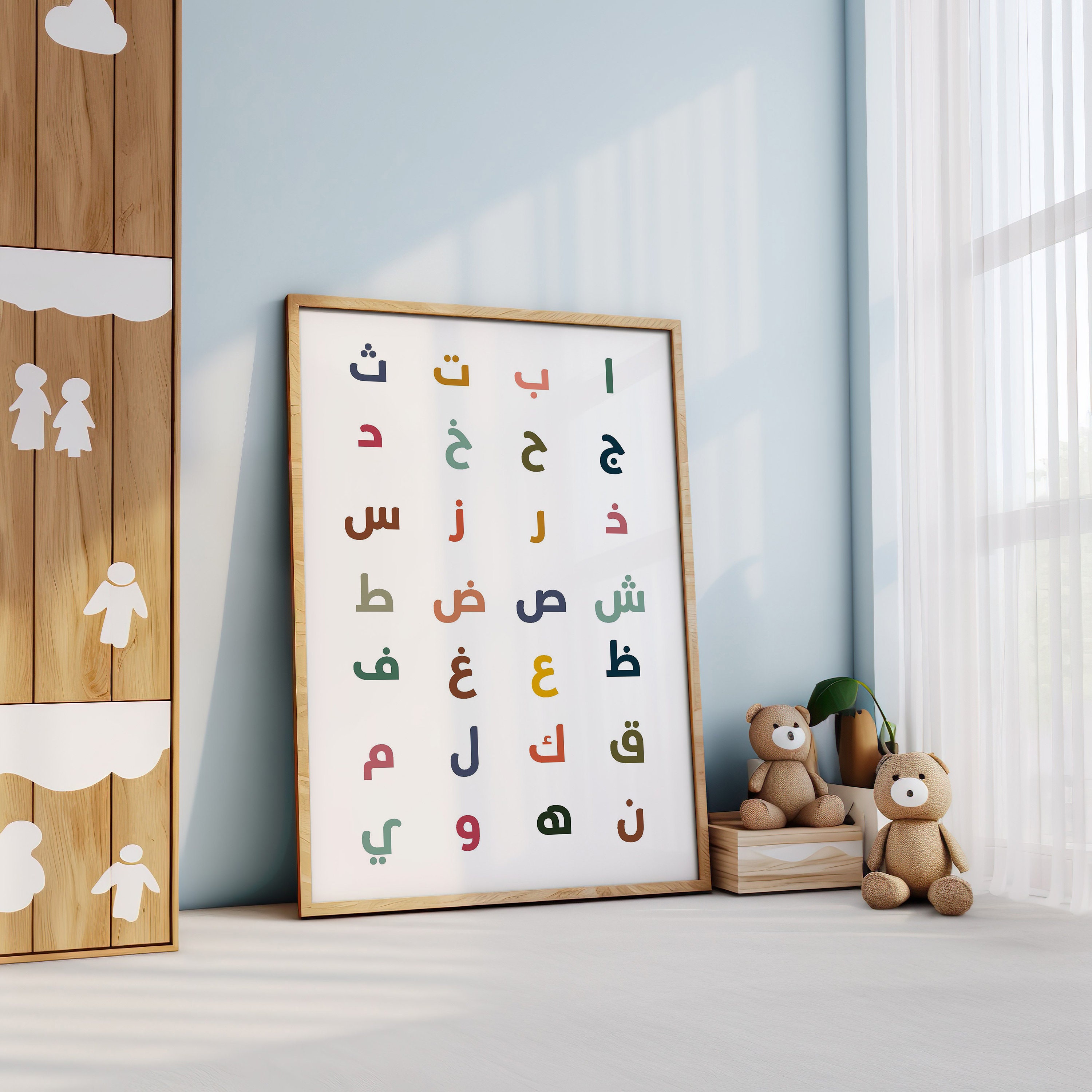 Islamic Wall Art, Arabic, Alphabets, Ramadan, Eid Gifts - Etsy