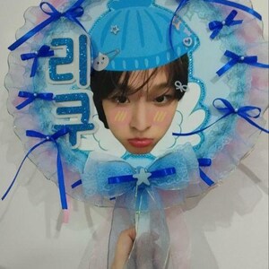 Custom KPOP Concert Uchiwa Fan – Personalized Vinyl Hand Fan Gift - Etsy
