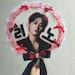 Custom KPOP JPOP Concert Picket Fan – Personalized Double-sided Uchiwa ...