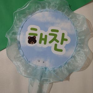 KPOP JPOP Uchiwa | Handfan Fanmade | Idol Picket Concert | Hand Fan ...