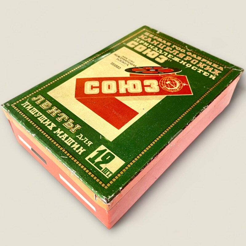 Russian Tin Box - Etsy