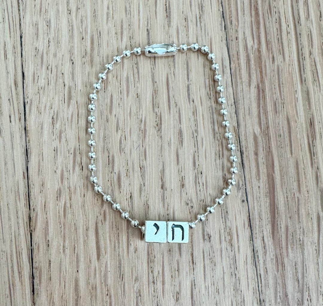 Sterling Silver Hebrew Block Letters חי Bracelet on a Sterling Silver ...