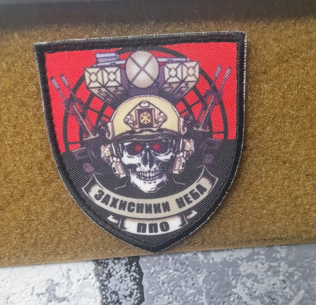 Ukrainian Original Patch Chevron "defenders of the Sky". Chevron of the ...