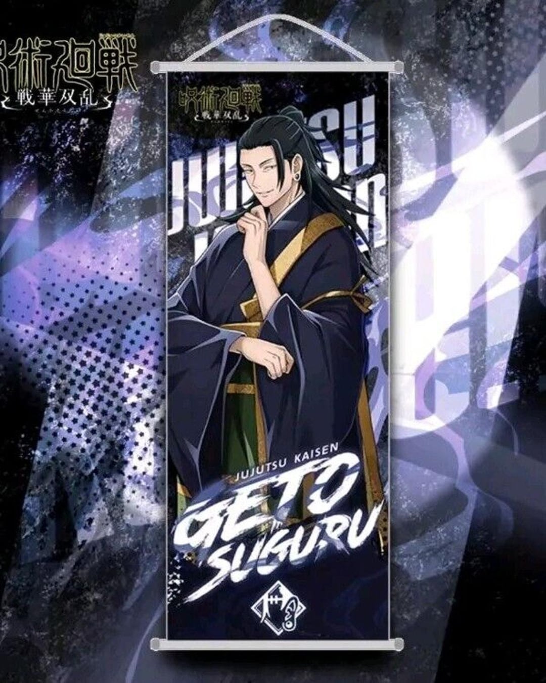 Jujutsu Kaisen JJK Geto - Anime Wall Scroll Poster 30 by 70 Cm - Etsy