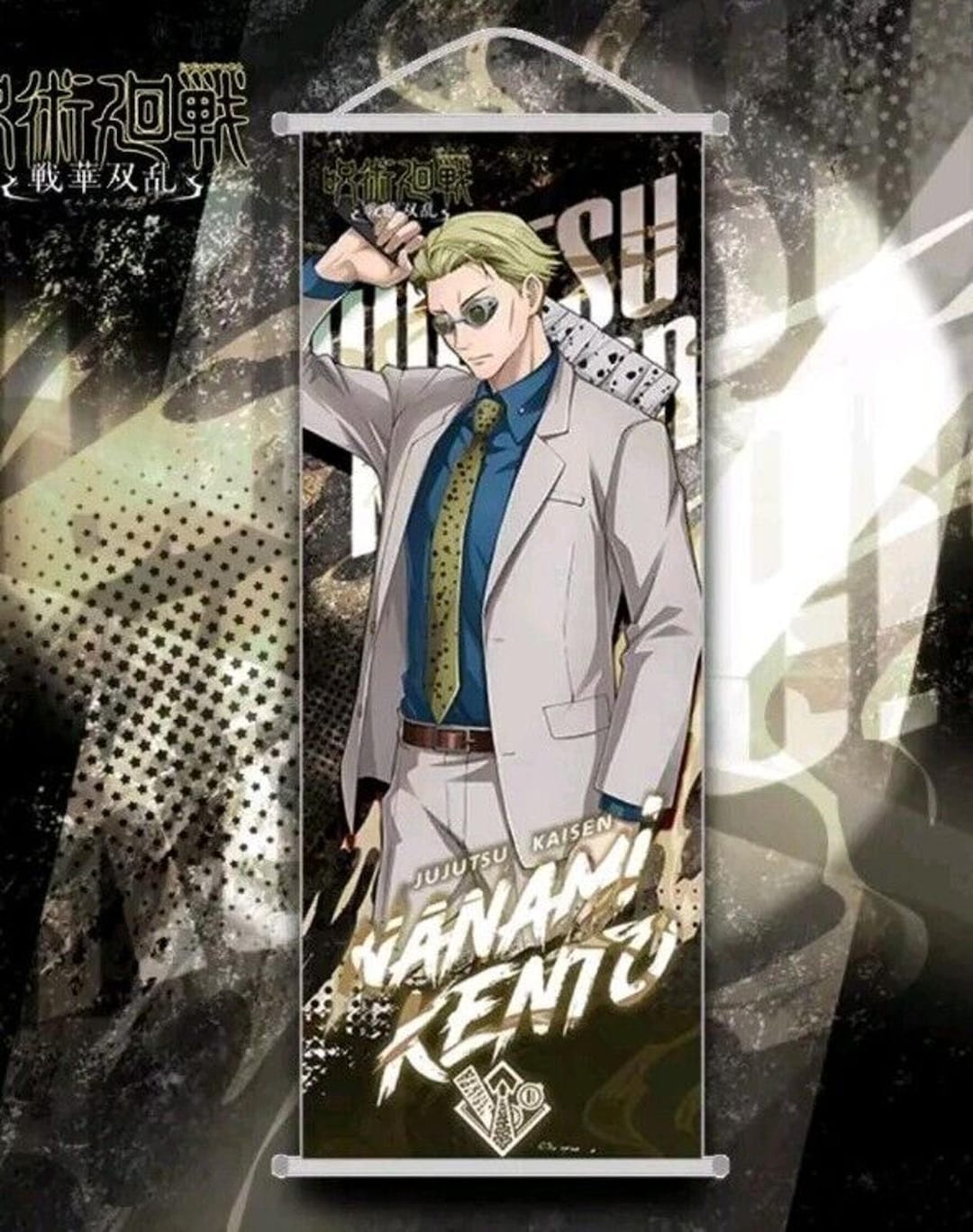 Jujutsu Kaisen JJK Nanami Anime Wall Scroll Poster 30 by 70 Cm - Etsy